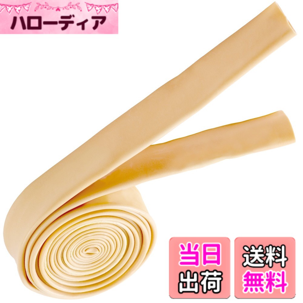 商品情報商品の説明断面が筒状で負荷が大きい! フィジカル最強! 様々なスポーツに活かせる最適なトレーニングチューブです。主な仕様 「トレーニングチューブ」は、ゴムバンド状のトレーニング器具です。断面が筒状で負荷が大きく、長いので色々な使い方...