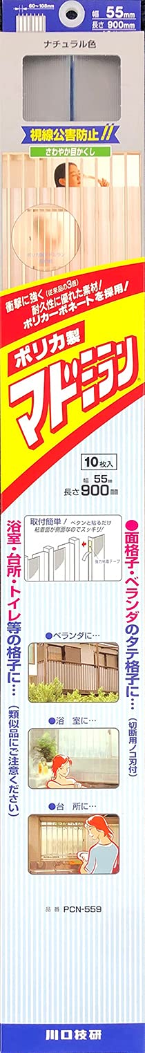 商品情報商品の説明さわやかにプライバシーを守る面格子用の目かくし材。 粘着面が側面のため、スッキリ。格子棒に貼るだけの簡単取付。 サイズも豊富で、長さも自由に切断できるため便利。 外からの風もスイスイ目かくし効果は抜群。主な仕様 カラー:ア...
