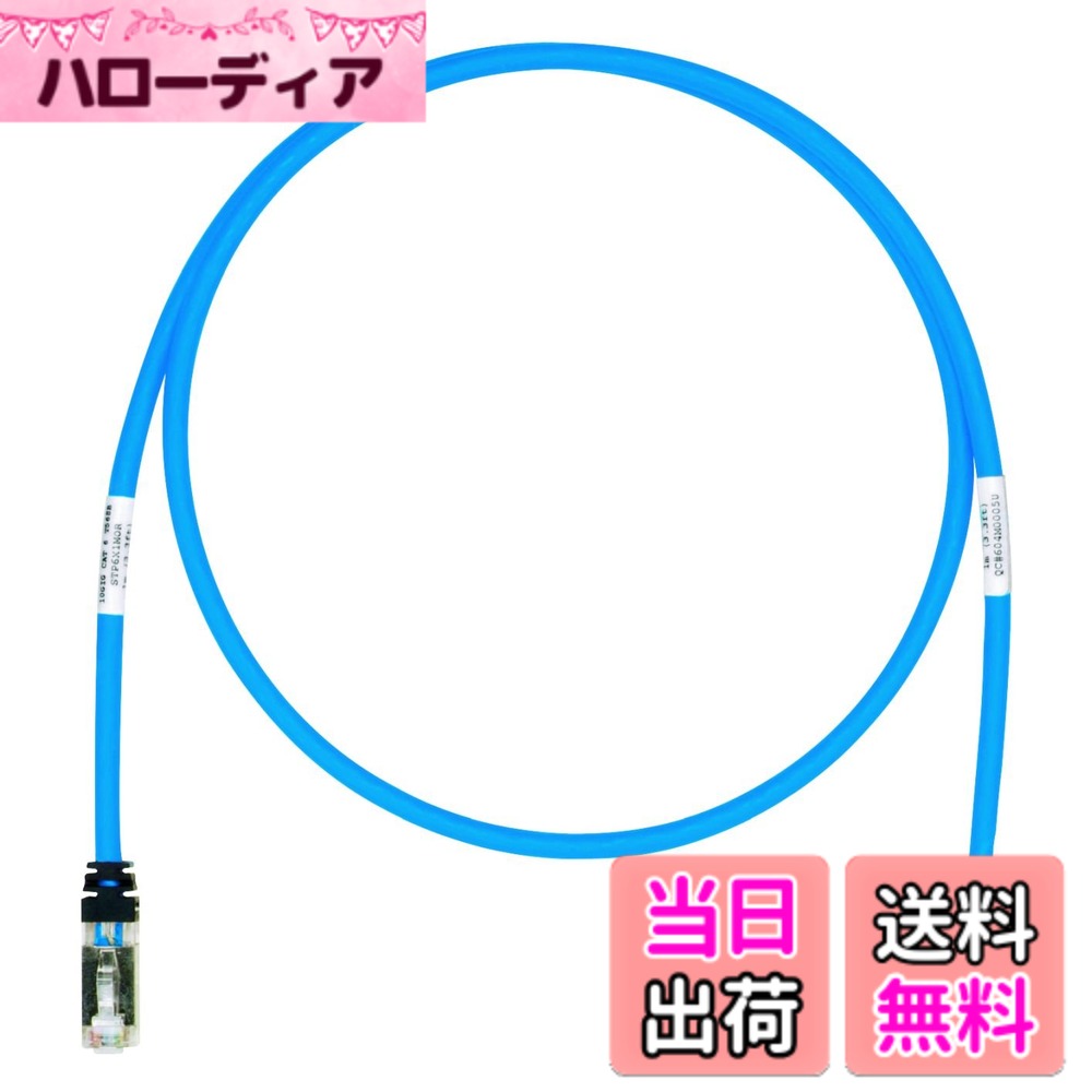 商品情報商品の説明通信速度:100Mbps ~ 10Gbps 導体:AWG26 より心線 結線:T568B 使用温度範囲:-10~60度 使用環境:屋内主な仕様 Cat6Aシールド LANケーブルすべてのLANケーブルは工場での性能試験済み...