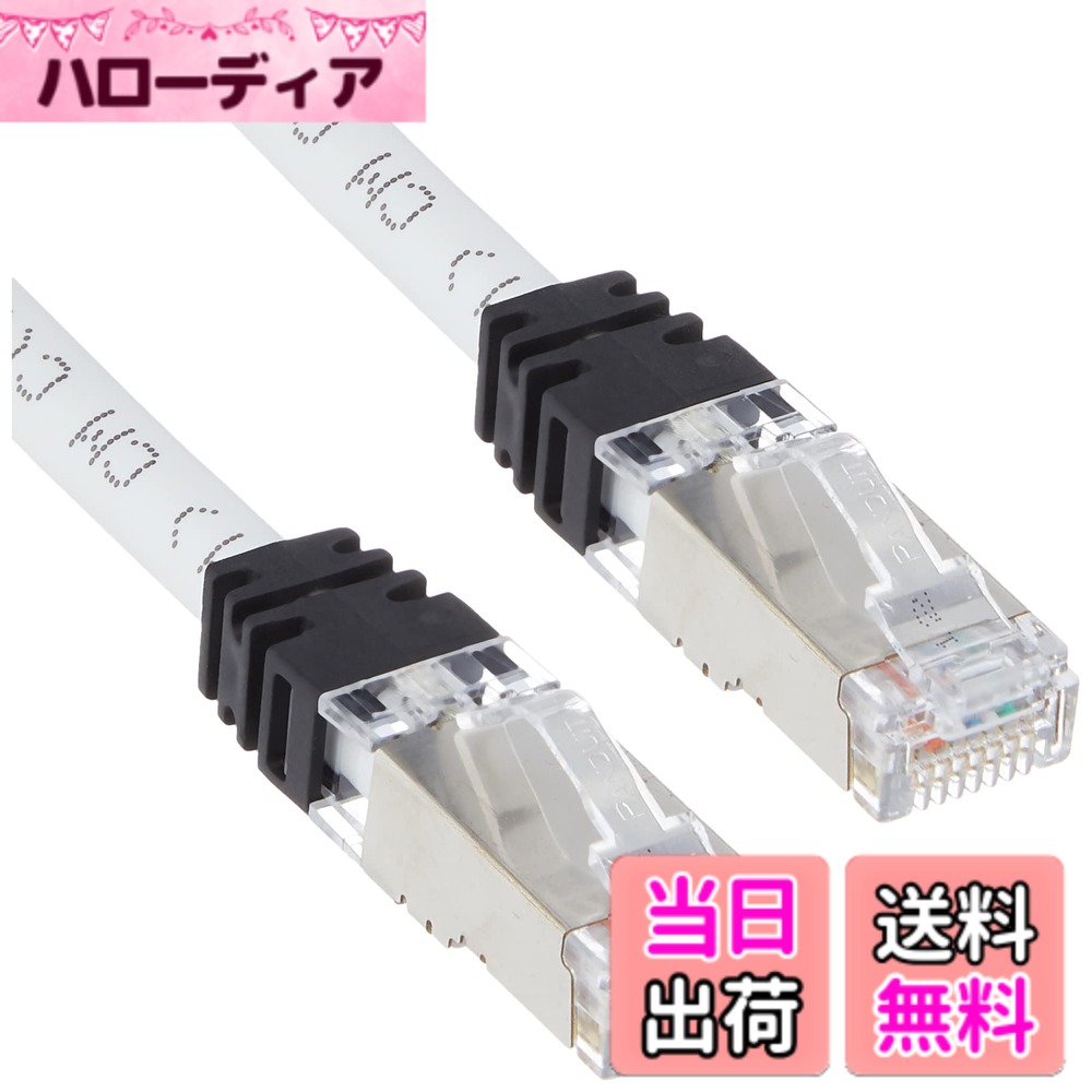 商品情報商品の説明通信速度:100Mbps ~ 10Gbps 導体:AWG26 より心線 結線:T568B 使用温度範囲:-10~60度 使用環境:屋内主な仕様 Cat6Aシールド LANケーブルすべてのLANケーブルは工場での性能試験済み...