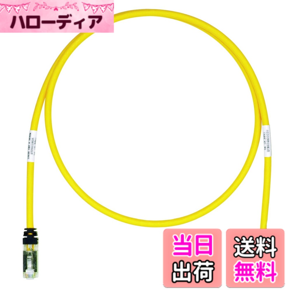 商品情報商品の説明通信速度:100Mbps ~ 10Gbps 導体:AWG26 より心線 結線:T568B 使用温度範囲:-10~60度 使用環境:屋内主な仕様 Cat6Aシールド LANケーブルすべてのLANケーブルは工場での性能試験済み...