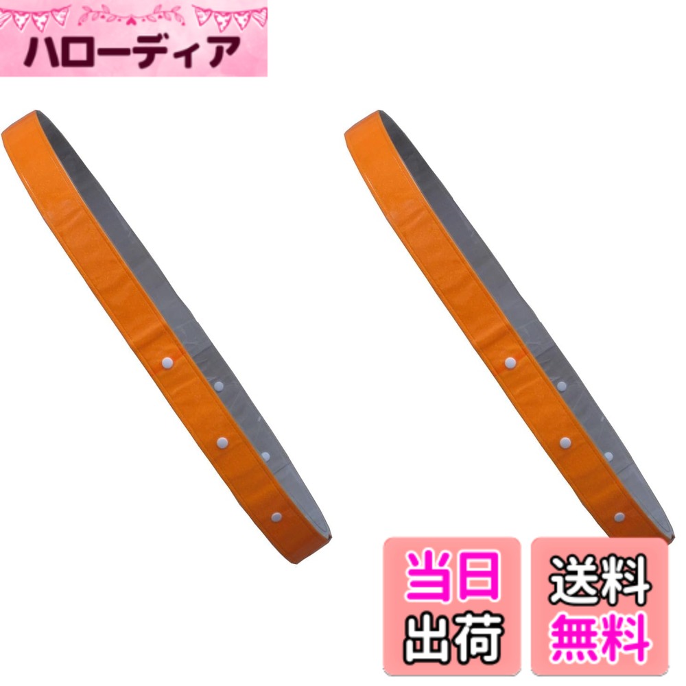 商品情報商品の説明主な仕様 サイズ／全長：1m83cm 全幅：5cmbr材質／正面：PVC（塩化ビニール）