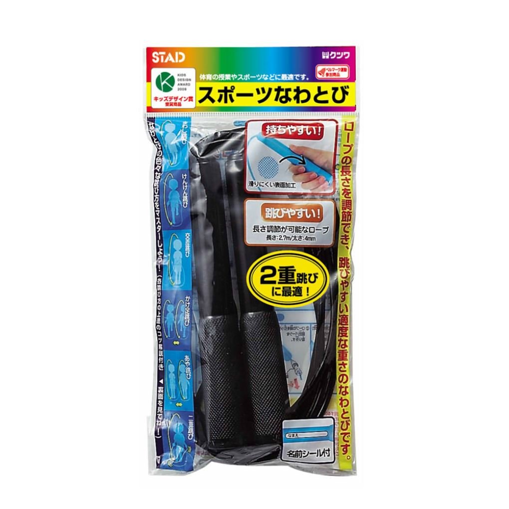 商品情報商品の説明持ちやすく飛びやすい長さ調節ロープ。 小学生以上のジュニア用で体格にあわせて使用可能(2.7mまで) 【キッズデザイン賞受賞】 コメント 「スポーツとしてのなわとびに注目したツール。体力づくりになわとびを採用する学校は多く...