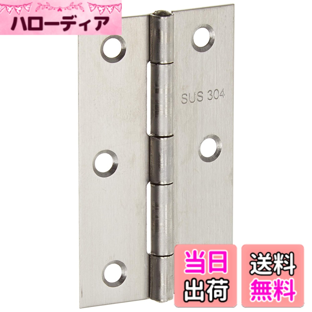 商品情報商品の説明家具・タンスの蝶番(丁番)シリーズ主な仕様 サイズ:64ミリ入数:6枚