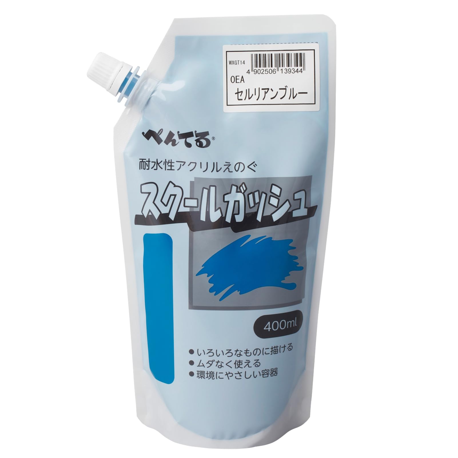 商品情報商品の説明いろいろな素材に着彩できるアクリル樹脂系不透明絵の具。主な仕様 サイズ:幅 90mm x奥行 65mm x 長さ 230mmbr重さ:600gbr容器:パウチ容器容量:400ml