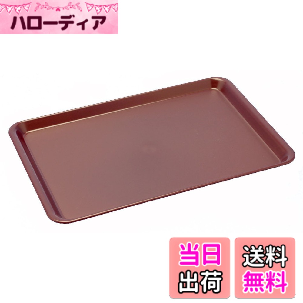 商品情報商品の説明商品紹介 シンプルな食器用のトレー 表面はノンスリップ加工されていて安心して運べます。 優れた耐熱性(耐熱温度140度)で食器洗浄機、乾燥機もOKです。 色がげたりすることもありません。 ●シンプルな食器用のトレー ●シン...
