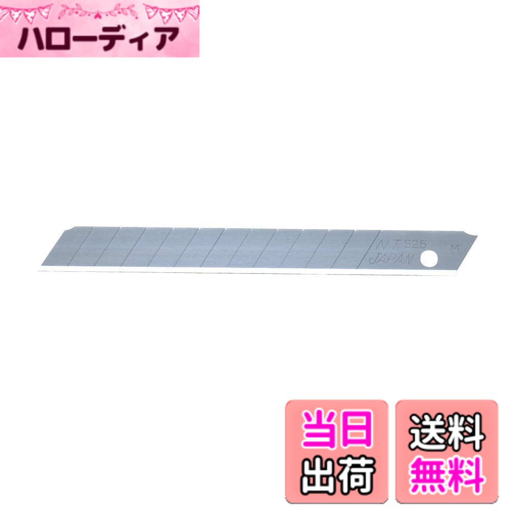 商品情報商品の説明エヌティカッターの替刃 A型カッター用 BA-54P 刃厚0.25mmは、適合本体eS-120P、SA-400GRPのA型カッターの本体に使用可能 使いやすく切りやすい刃だから事務作業、軽作業の用途に向いている切れ味の気持...