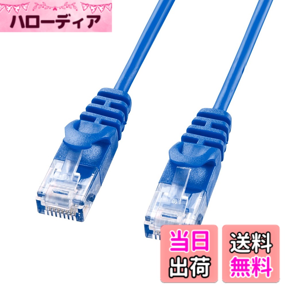 商品情報商品の説明【特徴】 ●直径わずか3.8mmの極細タイプで取り回しが良く、狭い場所や限られた空間の配線に大変便利です。 ●ギガビットイーサネットに対応したカテゴリ6対応のLANケーブルです。 ●エンハンスドカテゴリ5の2.5倍の伝送帯...