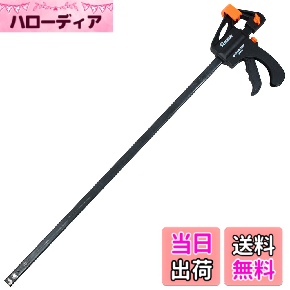 商品情報商品の説明【特長】 ●レール先端についているクランプは手動で取り外しができるので、ドライバーやレンチが不要。 ●クランプの取り付け位置を変えるだけで締める作業と広げる作業ができるので、1本で作業幅が広がる。 ●解除はボタン1つで簡単...