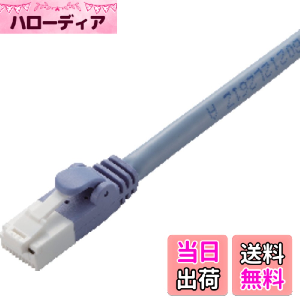 商品情報商品の説明【 仕様 】 ■カラー:ブルー ■インターフェイス:RJ-45コネクター ■環境配慮事項:EU RoHS指令準拠(10物質) ■規格:Cat6準拠(10BASE-T/100BASE-TX/1000BASE-T/1000BA...
