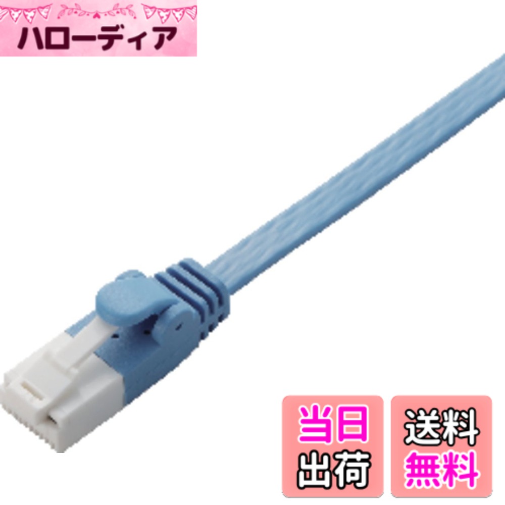 商品情報商品の説明【 仕様 】 ■カラー:ブルー ■伝送速度:1Gbps ■インターフェイス:RJ-45コネクター ■環境配慮事項:EU RoHS指令準拠(10物質) ■規格:Cat6準拠(10BASE-T/100BASE-TX/1000B...