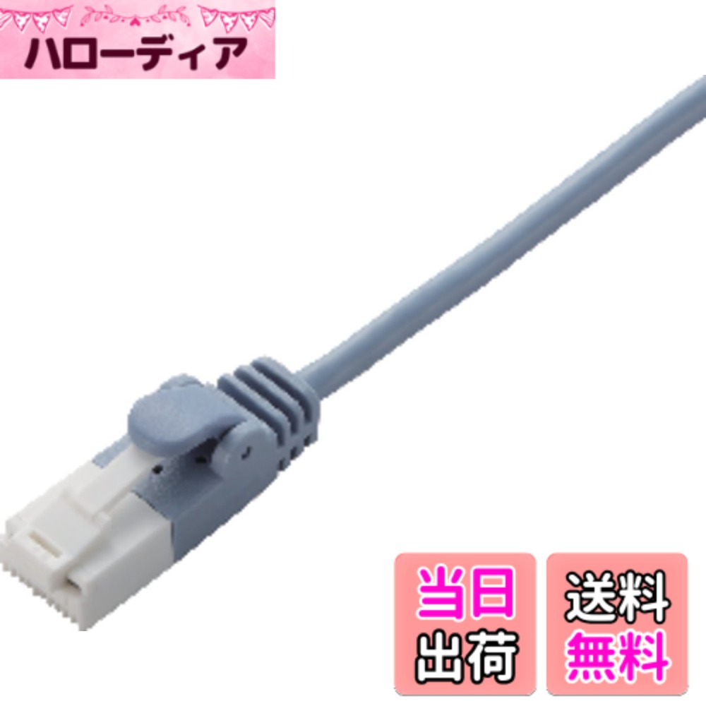 商品情報商品の説明【 仕様 】 ■カラー:ブルー ■伝送速度:1Gbps ■インターフェイス:RJ-45コネクター ■環境配慮事項:EU RoHS指令準拠(10物質) ■規格:Cat6準拠(10BASE-T/100BASE-TX/1000B...