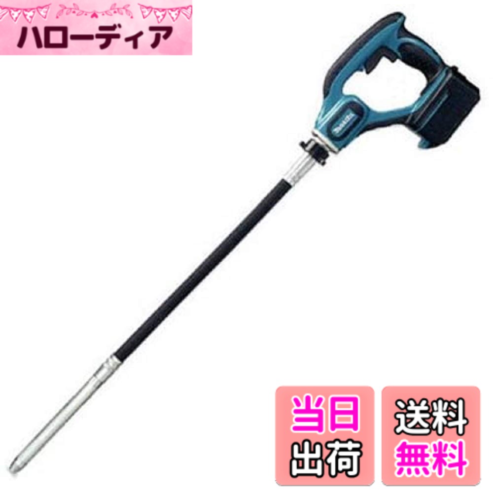 商品情報商品の説明本体のみ 18.8V Li-ionバッテリ搭載でさらに広く打設! 優れた操作性で快適打設主な仕様 形式:フレキタイプ振動部:直径25x長さ221mmbr作業可能深さ:730mmbrフレキアッセンブリ長さ:800mmbr振幅...