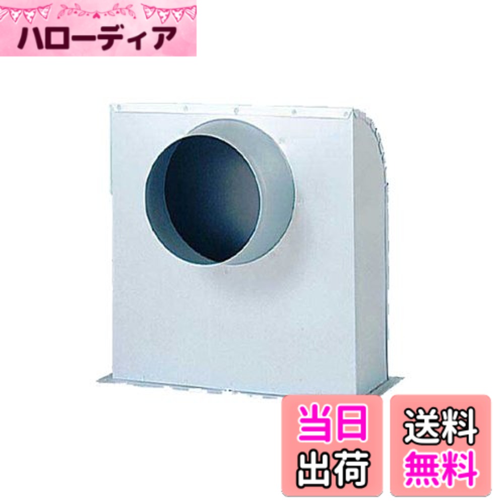 商品情報商品の説明●材質:亜鉛鋼板●補助枠(シャッター付)と共締めして取付けできます。●圧力損失:φ150mmダクト11m相当主な仕様 梱包サイズ: 38.3x39.5x25.8(Cm)仕上げタイプ: 研磨素材: 合金鋼
