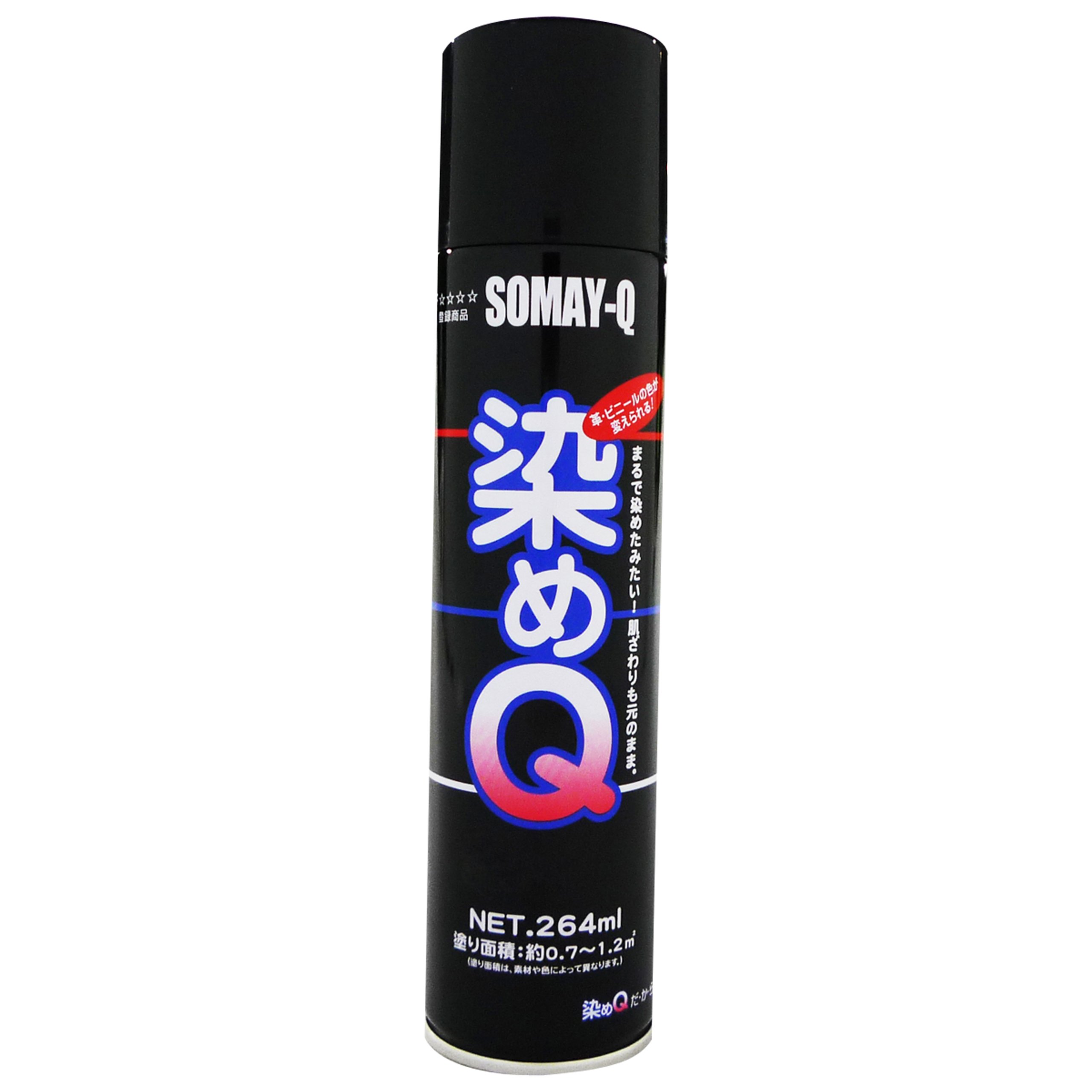 商品情報商品の説明【染めQシリーズ】は、ナノ単位の粒子が素材の表面に密着することで、まるで染めたかのような仕上がりに! その密着力は、引っ張ってもねじっても、割れたり剥がれたりすることがなく、素材の質感は変えずに、イメージを変えることが出来...