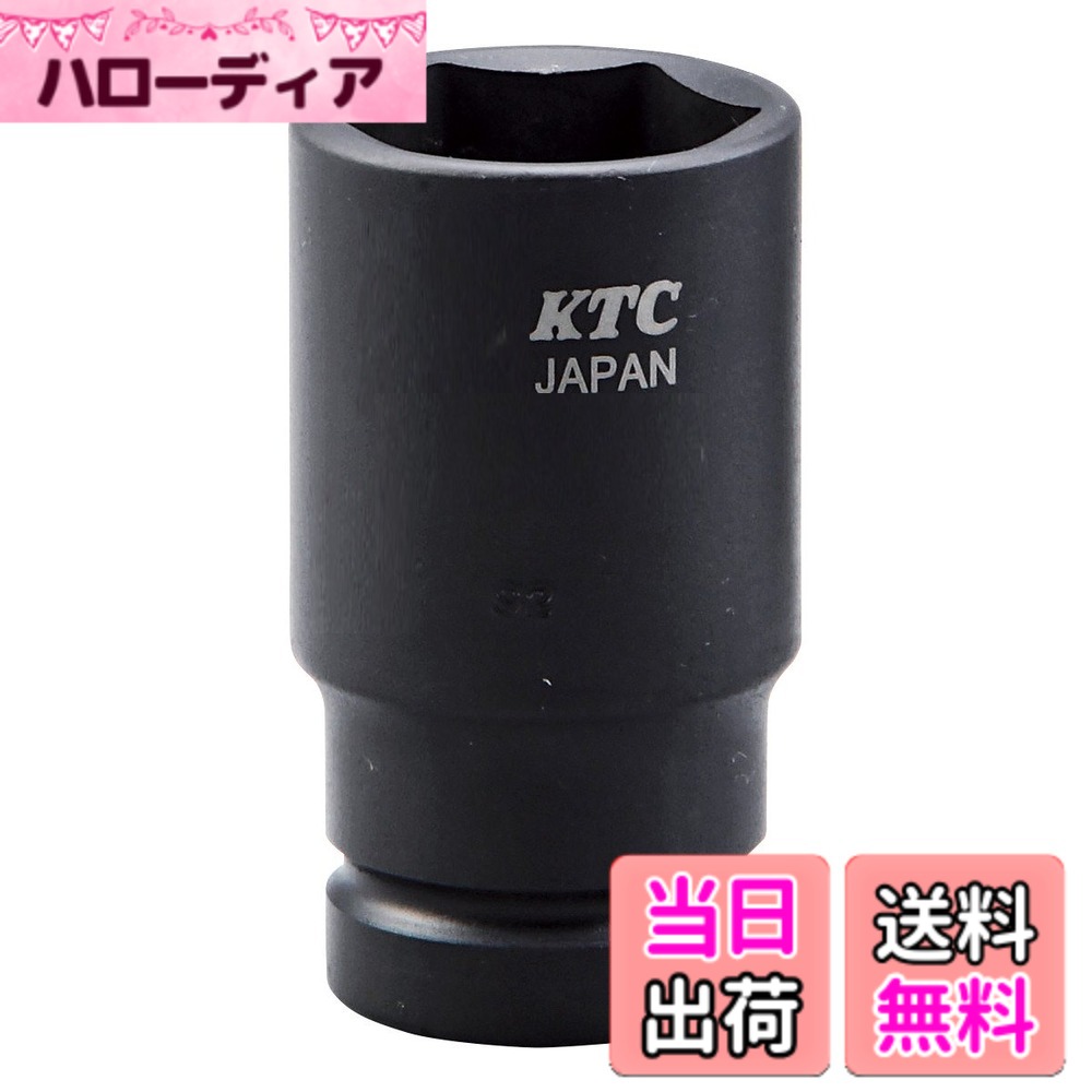 商品情報商品の説明パワーフィット ピン抜け防止機構AMBAC(アンバック)システム AMBAC(アンバック)システムの採用により、インパクトレンチ使用時に起こるピンの飛び出しを防止主な仕様 S:33brD1:45brD2:29brH:28b...