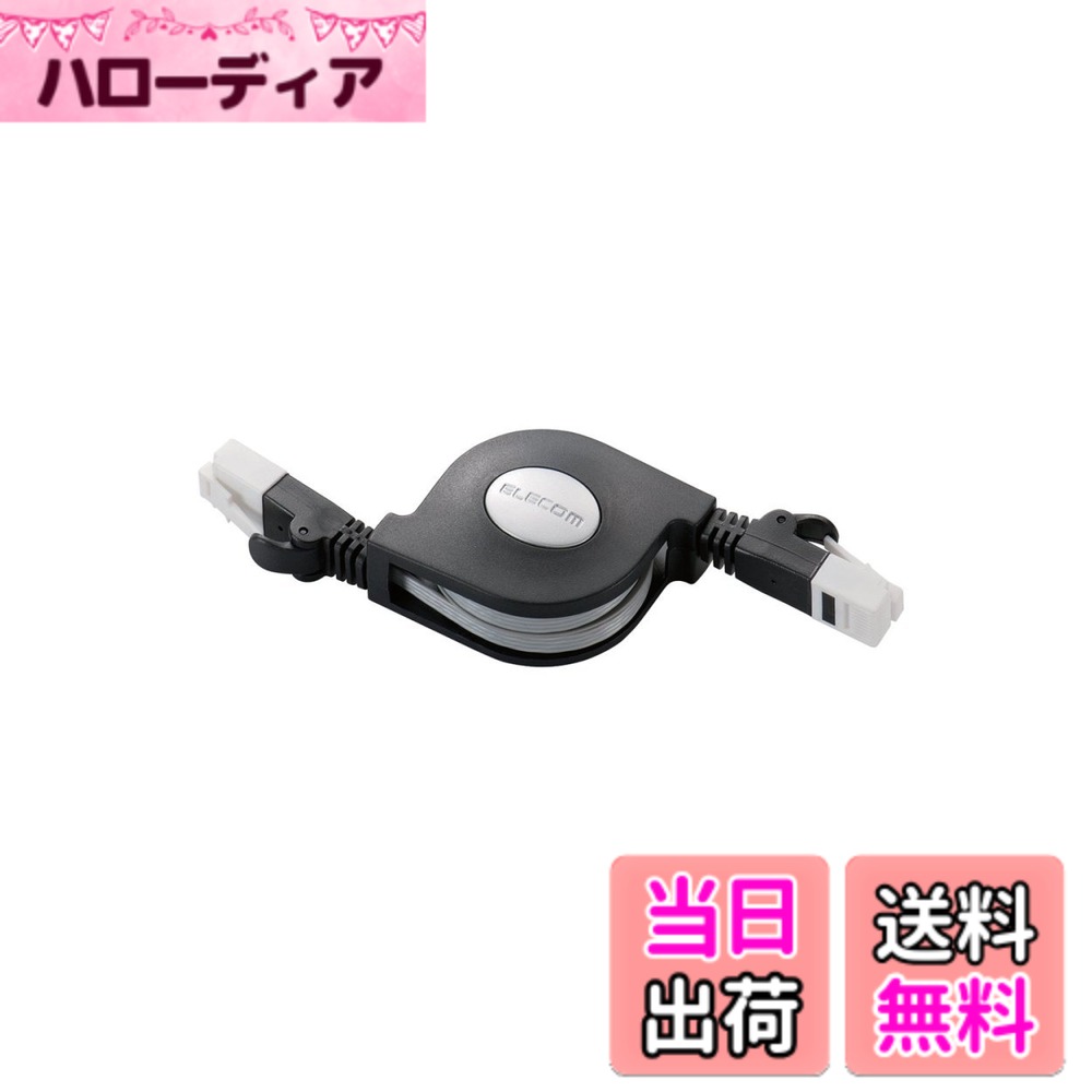 商品情報商品の説明【 仕様 】 ■カラー:ブラック ■伝送速度:1Gbps ■インターフェイス:RJ-45コネクター ■環境配慮事項:EU RoHS指令準拠(10物質) ■規格:Cat6準拠(10BASE-T/100BASE-TX/1000...