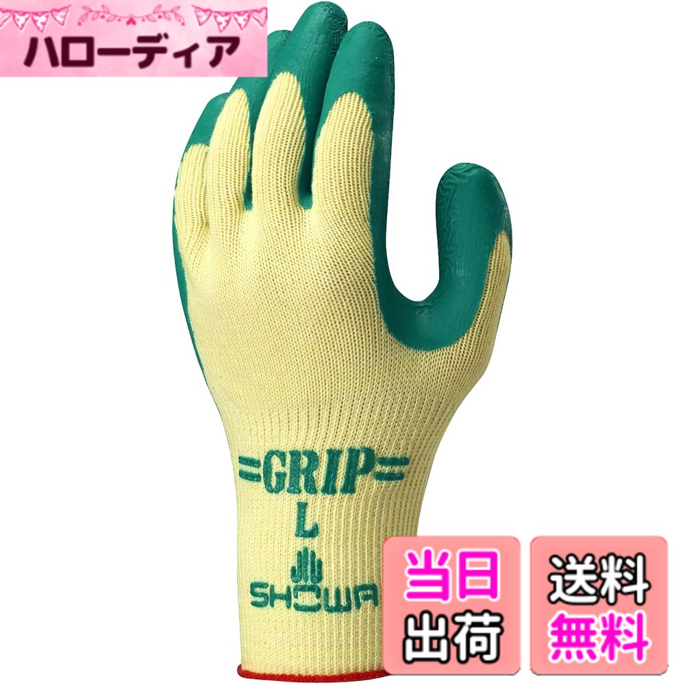商品情報商品の説明説明 グリップソフトのお買得5双パック。手のひらにスベリ止め加工をした作業用手袋。背抜きタイプで使い心地さわやか。運搬作業に最適です。 【S】 全長22cm、手のひらまわり19・5cm、中指7・4cm 【M】 全長23cm...