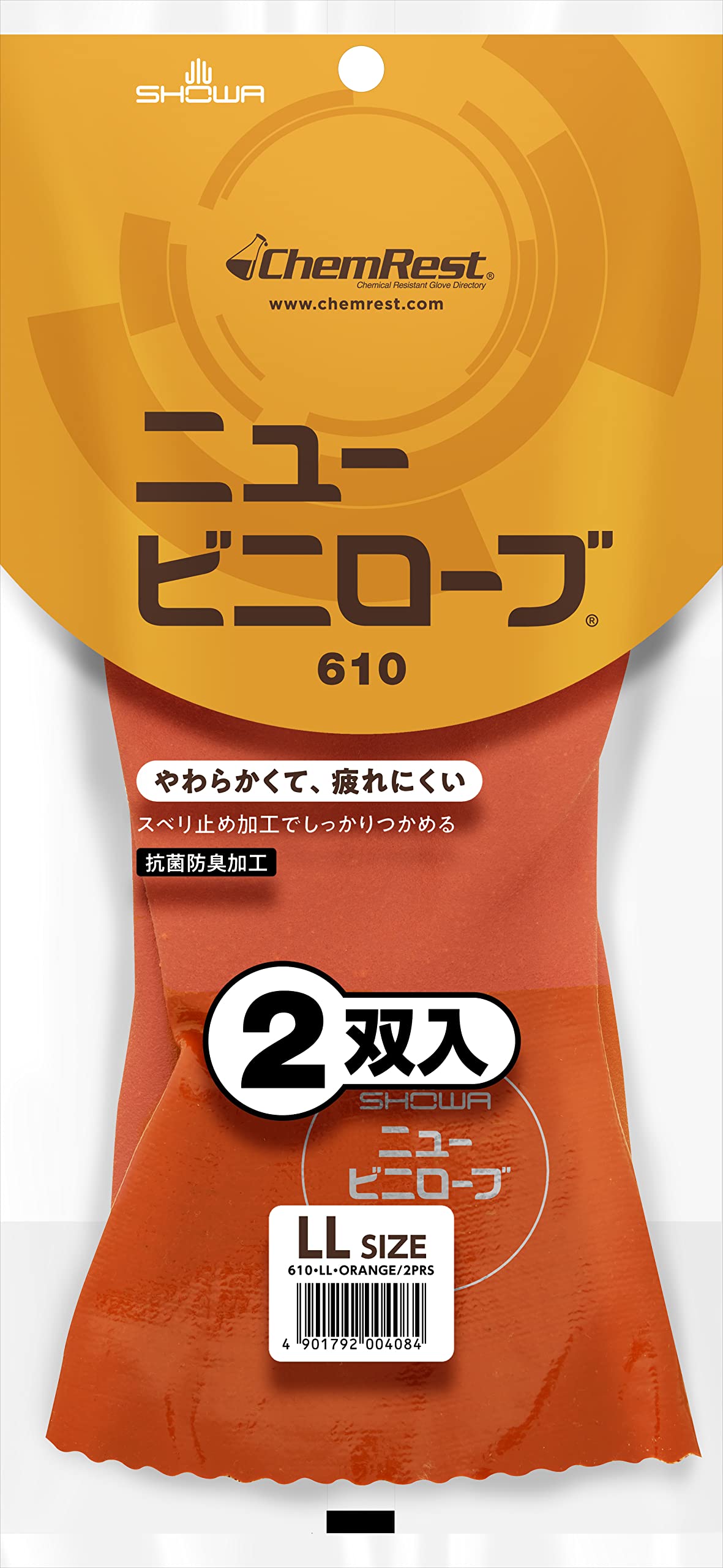 商品情報商品の説明主な仕様 通年用