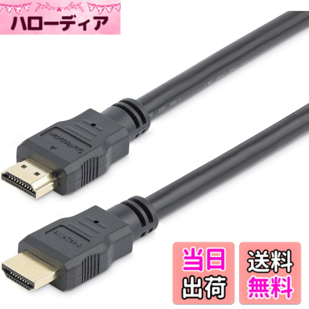 商品情報商品の説明HDMM6高速HDMIケーブル(6フィート)は、金メッキHDMI(オス)コネクタ2個と耐久性のある高品質構造が特徴で、Blu-Rayディスクプレーヤー、HDTV、DVDプレーヤー、ステレオレシーバー、プロジェクターなどのデ...