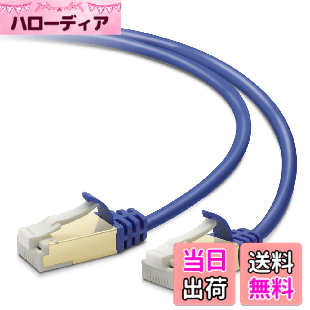 商品情報商品の説明●ツメ折れ防止プロテクタと屈曲に対する耐久性が高い新素材コネクタを採用したダブル構造で、通常の使用環境では絶対にツメが折れないLANケーブルです。※1000回の屈曲検査に合格(当社検証)●ツメ折れによるケーブルの脱落が防げ...