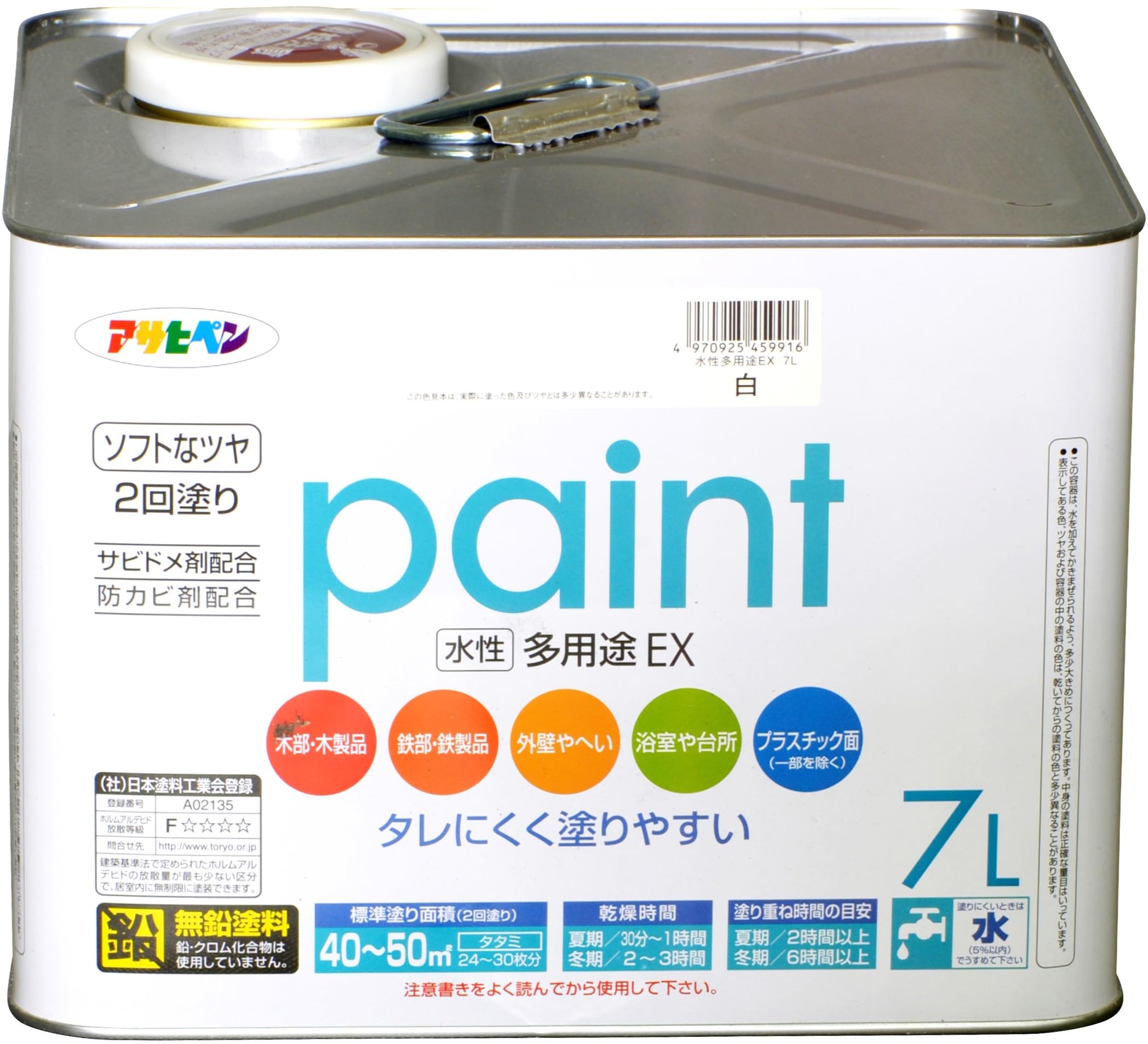 商品情報商品の説明商品紹介 光沢:半ツヤ 下処理方法:■土壁・砂壁・せんい壁などに塗るときは、アサヒペンカベ塗料用下塗り剤か水性シーラーで下塗りしてください。 ■旧塗膜を触って粉が手につく場合や、木質系及び無機セメント系のサイディング、コン...