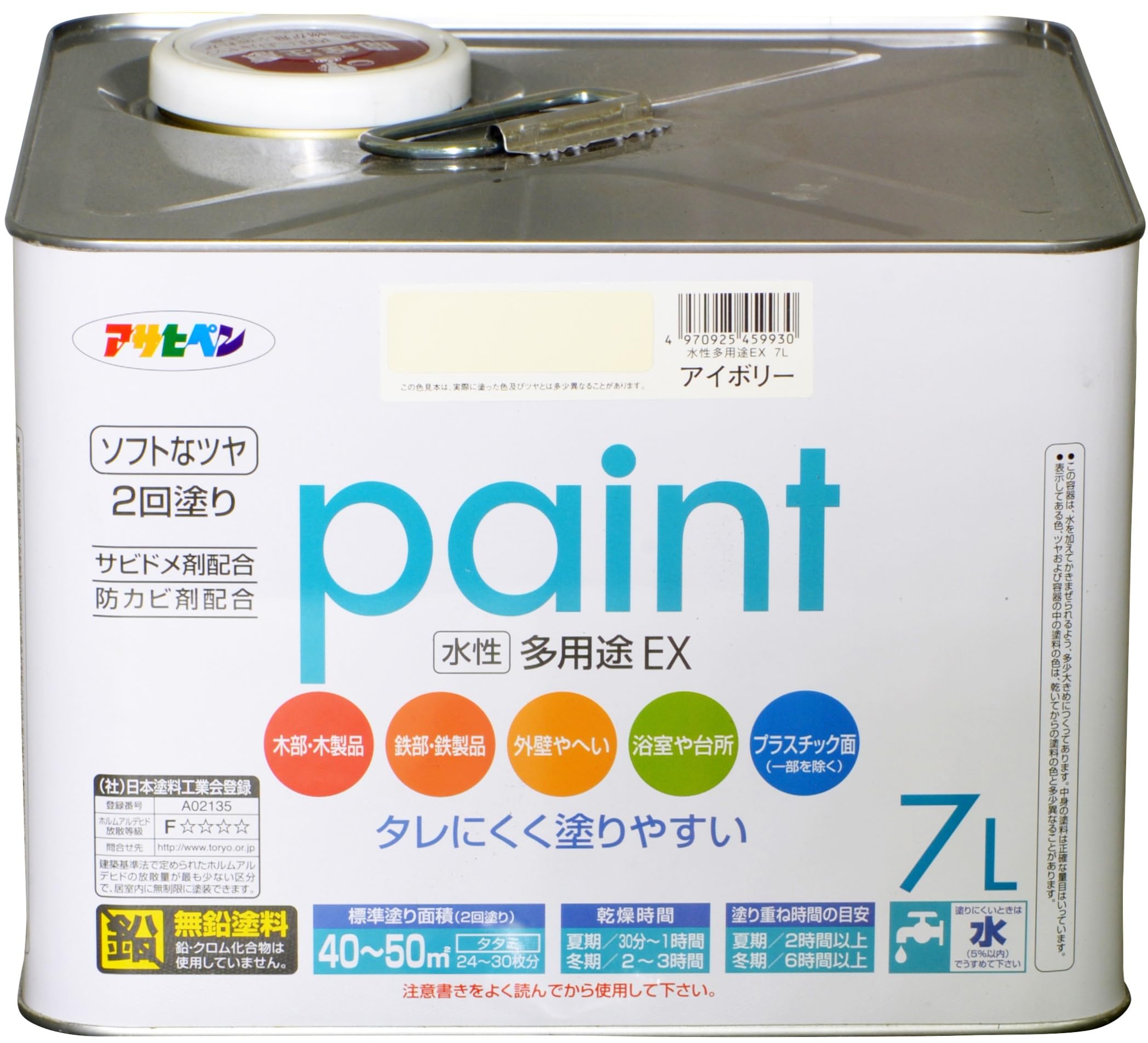 商品情報商品の説明光沢:半ツヤ 下処理方法:■土壁・砂壁・せんい壁などに塗るときは、アサヒペンカベ塗料用下塗り剤か水性シーラーで下塗りしてください。 ■旧塗膜を触って粉が手につく場合や、木質系及び無機セメント系のサイディング、コンクリートや...