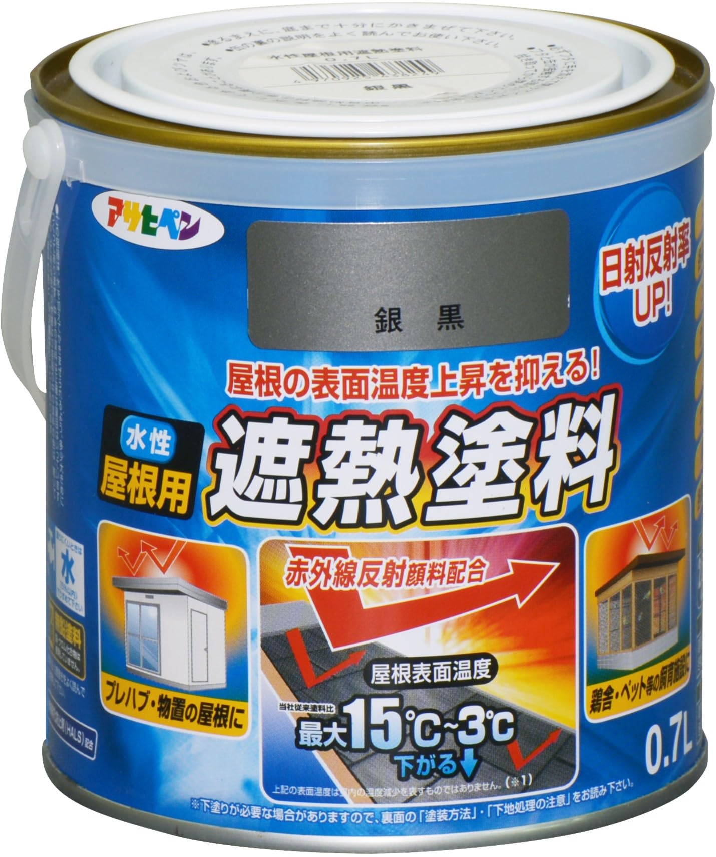 商品情報商品の説明光沢:ツヤあり 下処理方法:■屋根用遮熱塗料専用シーラーを下塗りすることで、遮熱効果がアップします。 ■ひび割れやすきまなどはあらかじめコーキング材・シーリング材などで補修してください。 ■かわらの劣化が激しい場合にはアサ...