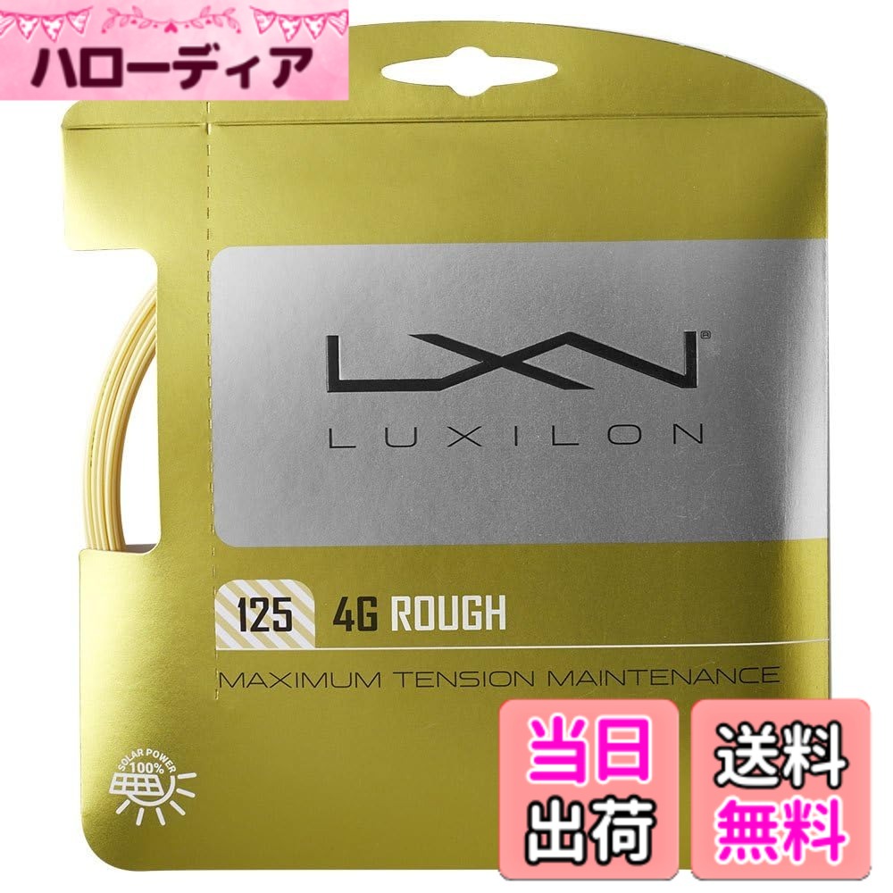 商品情報商品の説明ストリングの表面に凹凸を加えることで柔らかい打球感を実現。凸の部分が当たると、凹の部分までストリングスが沈み込むため、しなやかさが生まれ、その結果、表面がスムーズなものよりも打球時のホールド感とソフト感がアップ。柔らかい打...