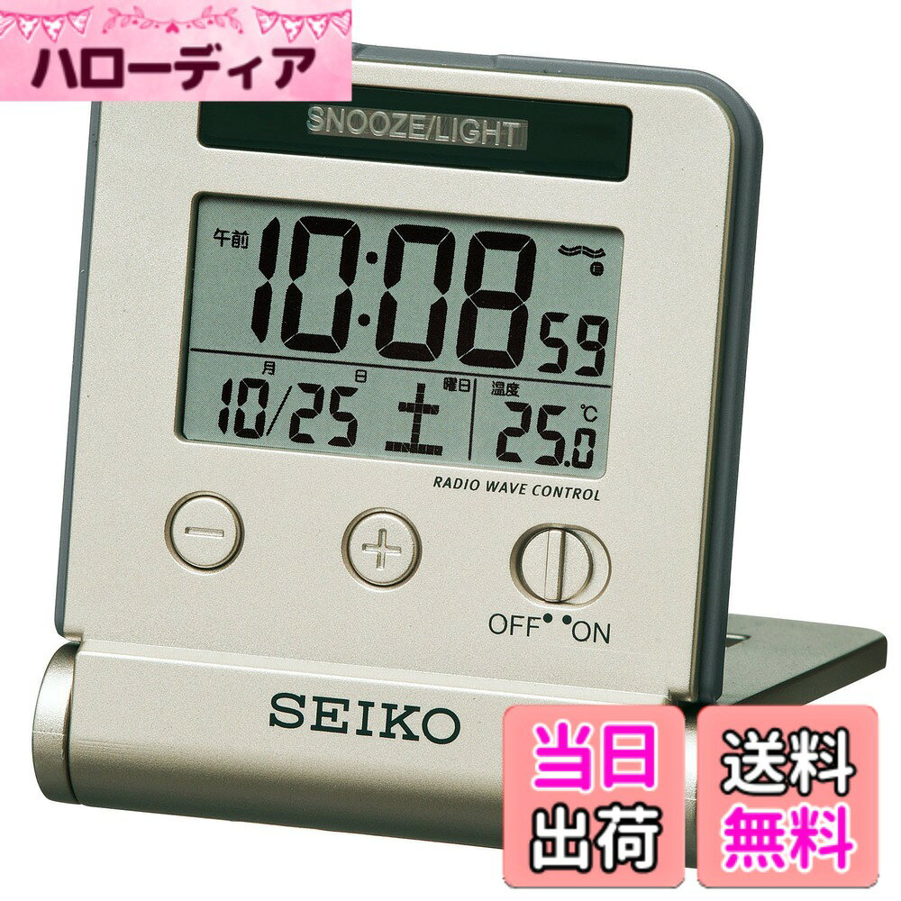 商品情報商品の説明商品紹介 旅先はもちろん様々なシーンで大活躍の夜見えるデジタルトラベラ。 ◆液晶面全体が明るいから表示が見やすい。 フタを開けた状態で周囲が一定以下の暗さになると自動的に点灯します。 スヌーズボタンでより明るく光ります。 ...