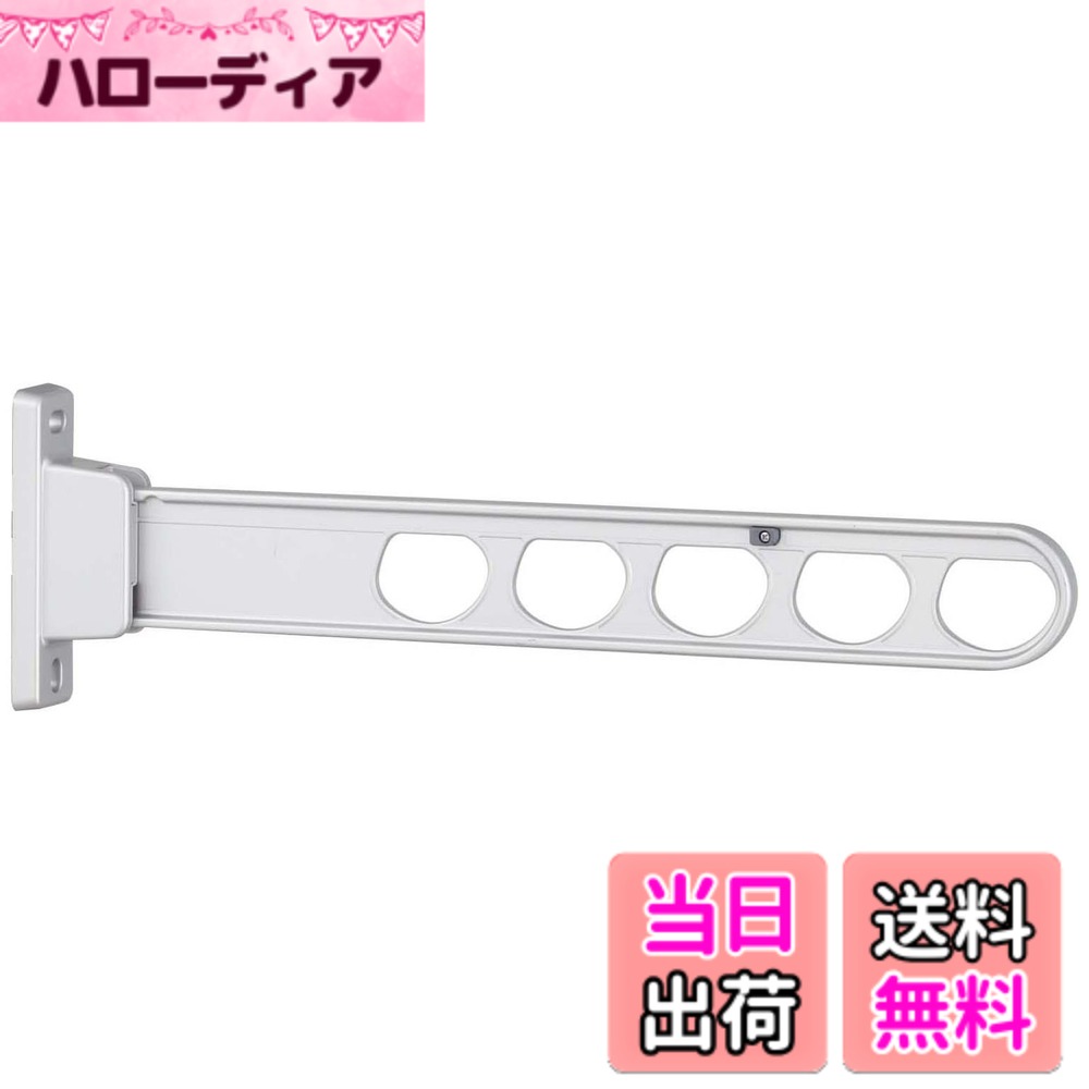商品情報商品の説明低い位置に洗濯物が干せる腰壁に取付けるタイプ。 機能や操作性はそのままに、ローコスト化。集合住宅に最適。 アームの角度を2段階で調整することが可能。 収納すれば壁面からの出っ張りを最小限に抑えることが可能。 竿の中心を持っ...