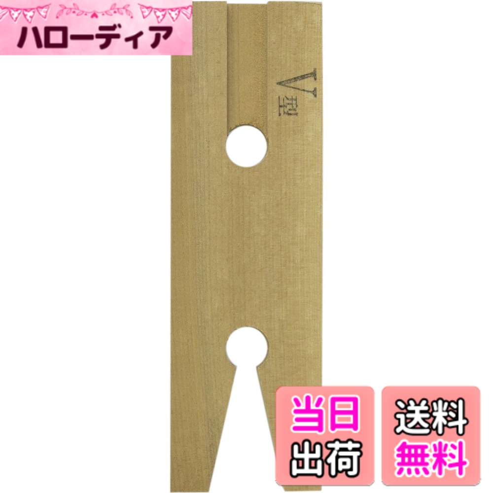 商品情報商品の説明商品の特徴:『便利で小さな工作台セット』の替板です。主な仕様 「便利で小さな工作台セット V型」の替板です。