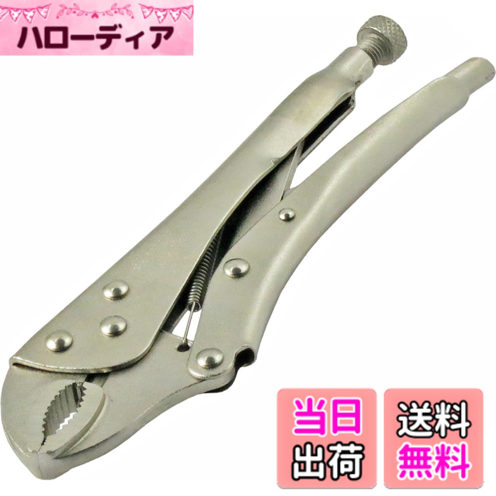 商品情報商品の説明挟んでロック!!くわえてロック!!バイスロックプライヤー!!主な仕様 挟んでロック!!くわえてロック!!バイスロックプライヤー!!接着、接合の補強に!!全長;約225mmbr最大口開き;約46mm