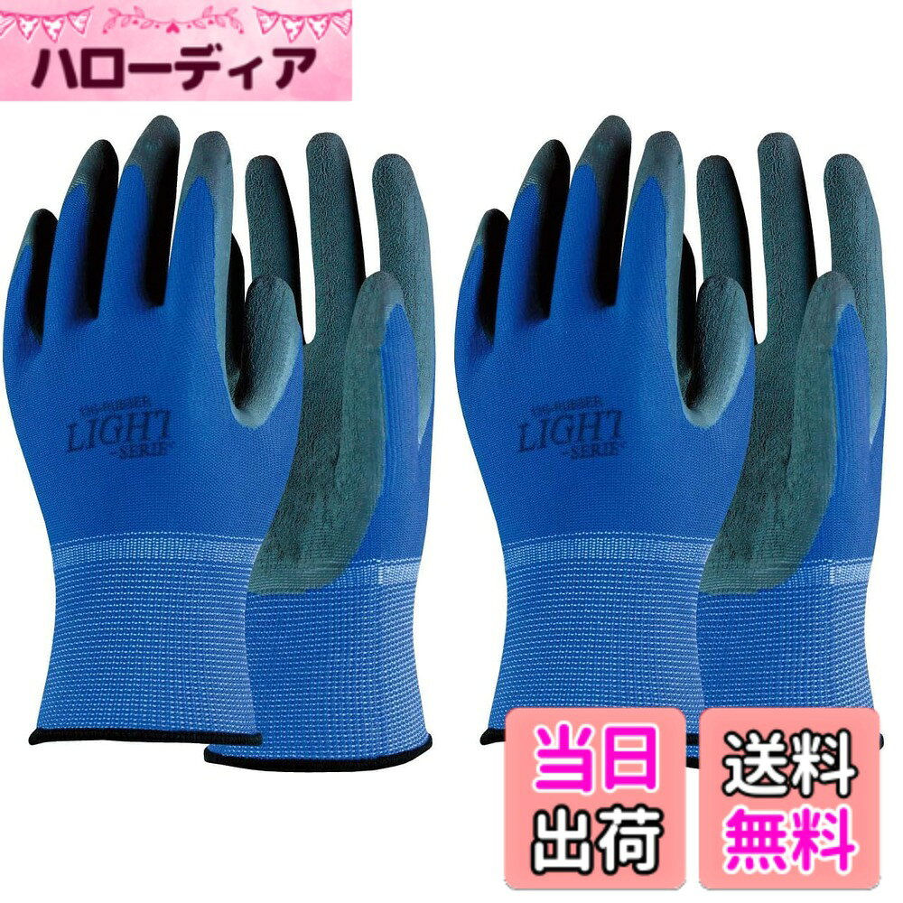 商品情報商品の説明説明 抜群のグリップ力！ フィット感にすぐれた13ゲージ薄手タイプ主な仕様 カラー:ブルーサイズ:LLbr品質(手袋):ポリエステル100%品質(掌部):天然ゴム入数:5双組