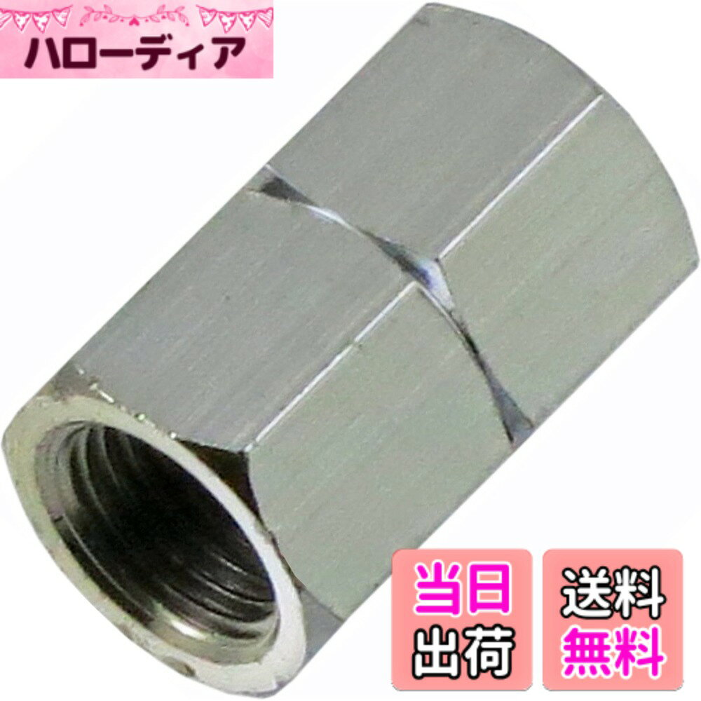 商品情報商品の説明取付けネジ異径 Rc1/8(PT1/8)管用テーパーメネジxRc1/4(PT1/4)管用テーパーメネジ 使用最高圧力 1.0MPa主な仕様 取付けネジ異径 Rc1/8(PT1/8)管用テーパーメネジxRc1/4(PT1/4...