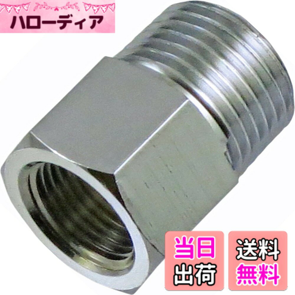 商品情報商品の説明取付けネジ異径；Rc3/8(PT3/8)管用テーパーメネジxR1/2(PT1/2)管用テーパーオネジ主な仕様 取付けネジ異径；Rc3/8(PT3/8)管用テーパーメネジxR1/2(PT1/2)管用テーパーオネジ使用最高圧力...