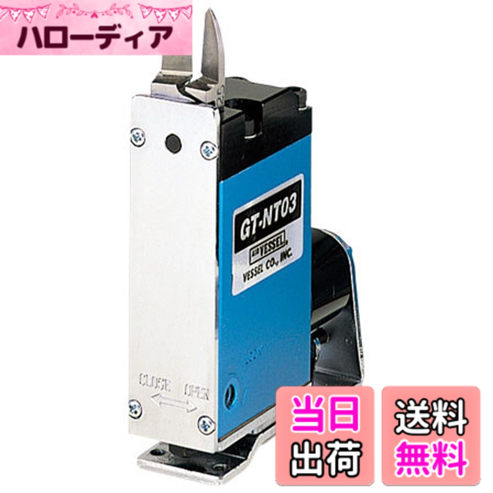 商品情報商品の説明刃開きが調整でき、ニッパー設置後の微調整が簡単できれいなカット面が得られます。 ブレード表裏の交換が可能です。 ※使用の画像はイメージで実際の商品とは色、仕様が異なる事があります。主な仕様 ※ブレードは別売です。能力(Φm...