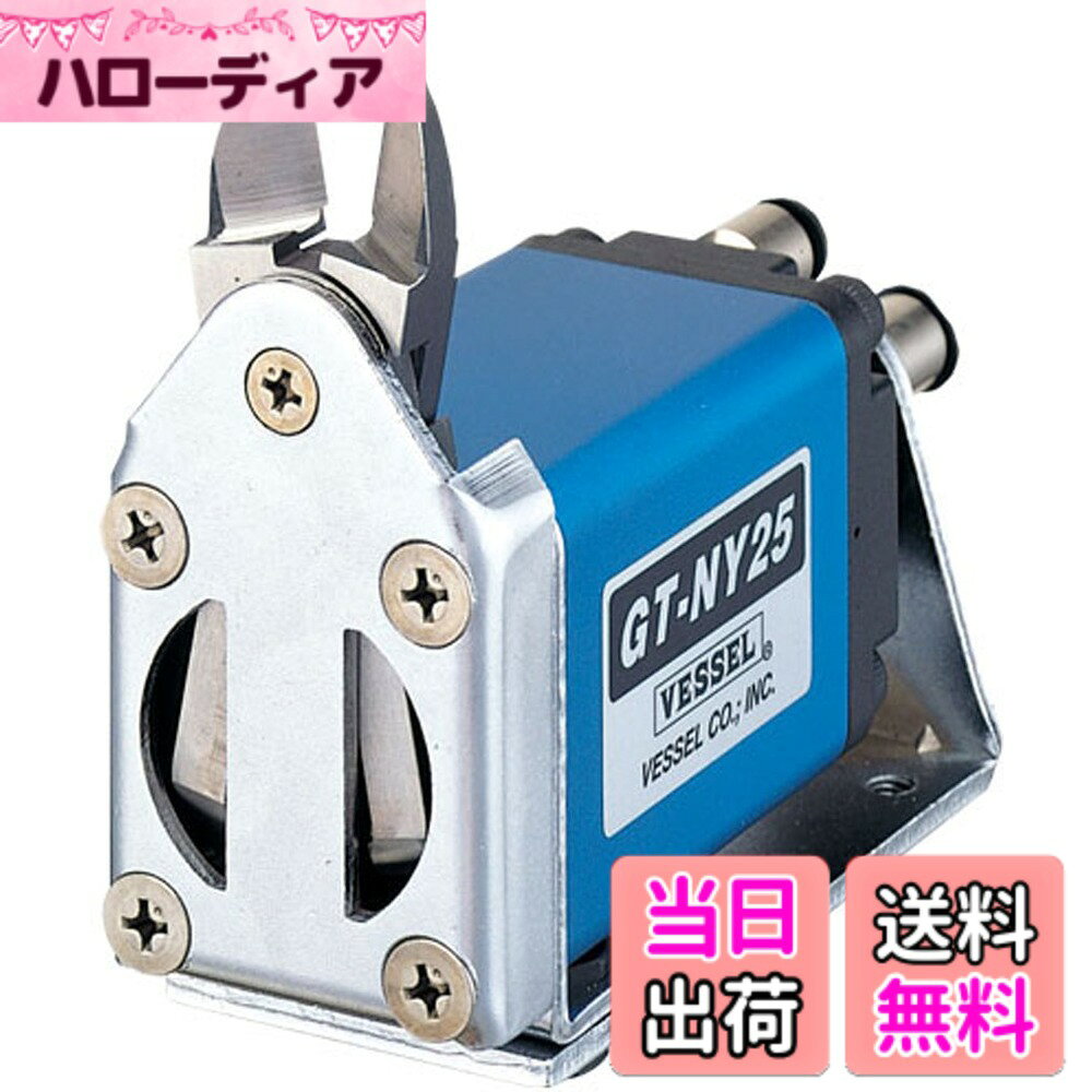 商品情報商品の説明-主な仕様 ※ブレードは別売です。能力(Φmm):軟質樹脂5.0/硬質樹脂3.4br空気消費量(cm3/回):184brスライド方向と範囲(mm):押し0~5brホース取付口仕様:チューブ継手付ホース取付口サイズ(Φmm)...