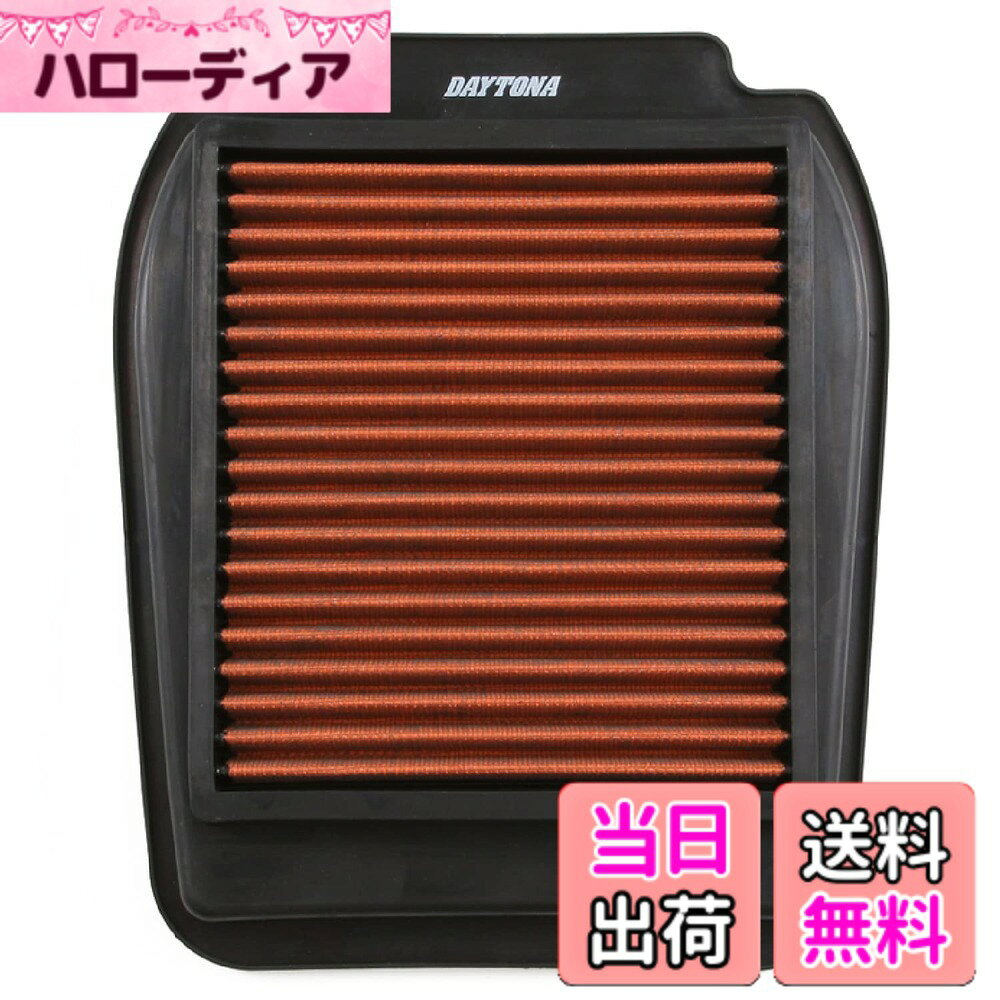 商品情報商品の説明純正交換タイプの補修用エアフィルター。 純正同等の吸入効率・性能を実現。 純正装着タイプ(乾式・湿式)を問わず取り付けできます。 フィルター部は、三層構造。 ・ コットン織布:吸気効率と集塵効果を重視したデイトナオレンジカ...
