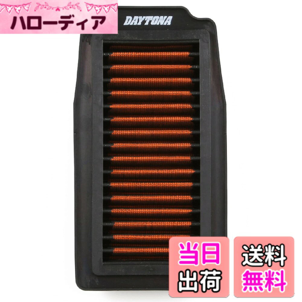 商品情報商品の説明純正交換タイプの補修用エアフィルター。 純正同等の吸入効率・性能を実現。 純正装着タイプ(乾式・湿式)を問わず取り付けできます。 フィルター部は、三層構造。 ・ コットン織布:吸気効率と集塵効果を重視したデイトナオレンジカ...