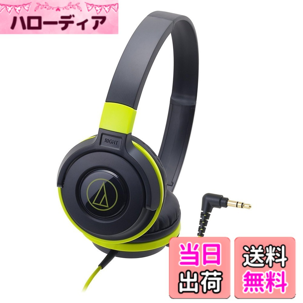 商品情報商品の説明新設計φ36mmドライバーによりパワフルでクリアな再生音：コンパクトなサイズ感で、迫力あふれるサウンドを実現します。 長時間でも快適な装着感をキープする軽量＆コンパクトボディ： 女性でも手に取りやすい薄型のハウジングデザイ...