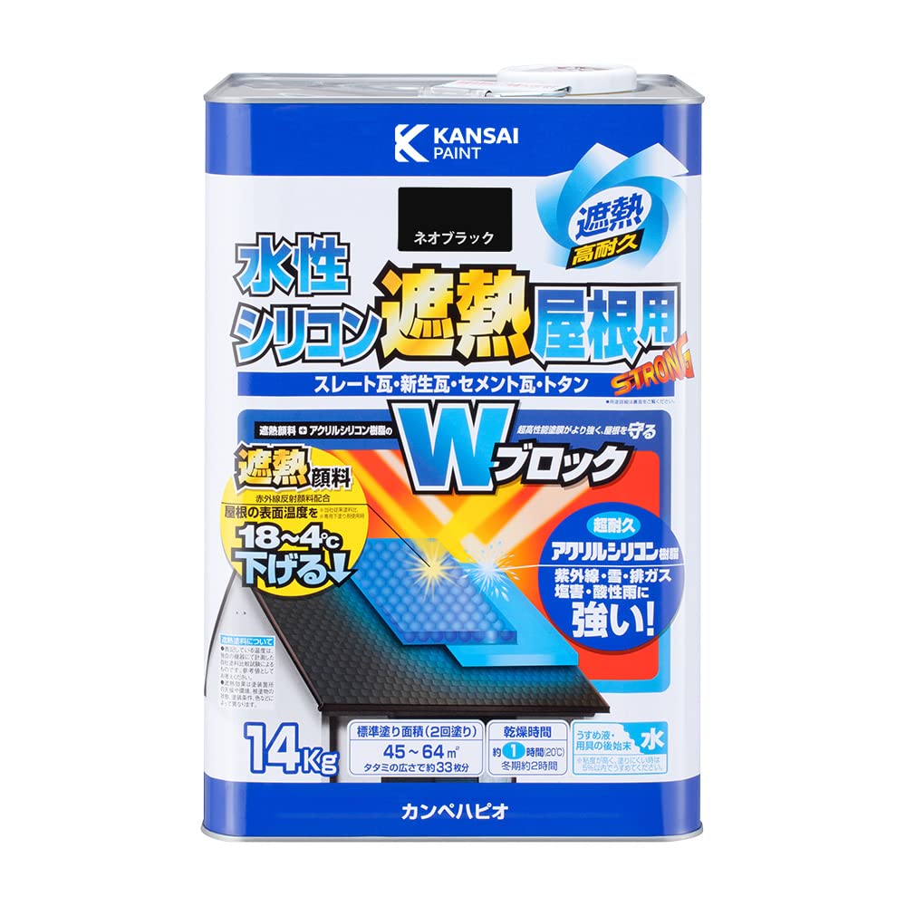 商品情報商品の説明【特徴】■[遮熱効果がある塗料]遮熱顔料(特殊遮熱顔料・赤外線反射顔料)+アクリルシリコン樹脂(酸性雨・塩害・紫外線・排気ガスなどに強い塗膜を形成)の効果により超高性能塗膜がWブロック効果。※銀黒は赤外線反射顔料を配合して...