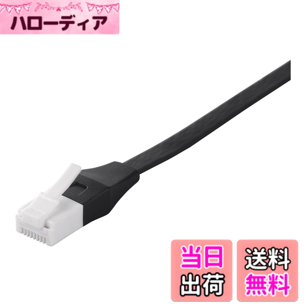 商品情報商品の説明●180度曲げても折れない「新素材」のツメを採用(特許出願中)●抜き挿しがしやすく持ちやすいコネクターデザイン■対応機器:ADSLモデム、CATVモデム、FTTH(超高速光インターネット)、デジタルテレビ、レコーダー(RJ...