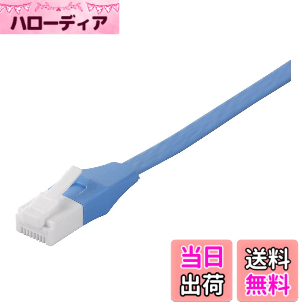 商品情報商品の説明●180度曲げても折れない「新素材」のツメを採用(特許出願中)●抜き挿しがしやすく持ちやすいコネクターデザイン■対応機器:ADSLモデム、CATVモデム、FTTH(超高速光インターネット)、デジタルテレビ、レコーダー(RJ...