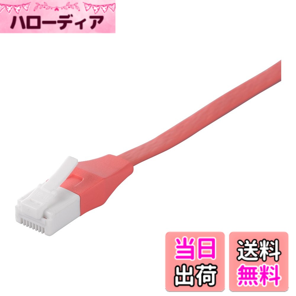 商品情報商品の説明●180度曲げても折れない「新素材」のツメを採用(特許出願中)●抜き挿しがしやすく持ちやすいコネクターデザイン■対応機器:ADSLモデム、CATVモデム、FTTH(超高速光インターネット)、デジタルテレビ、レコーダー(RJ...