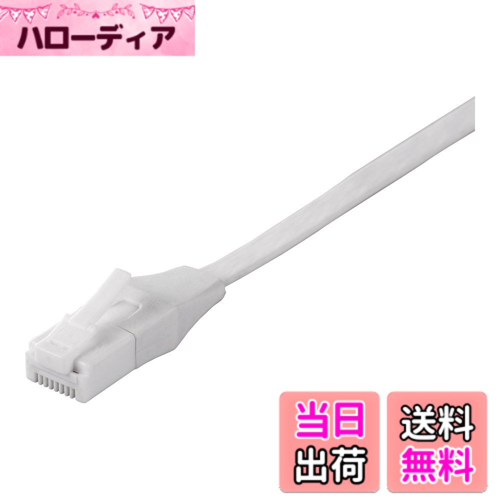 商品情報商品の説明●180度曲げても折れない「新素材」のツメを採用(特許出願中)●抜き挿しがしやすく持ちやすいコネクターデザイン■対応機器:ADSLモデム、CATVモデム、FTTH(超高速光インターネット)、デジタルテレビ、レコーダー(RJ...