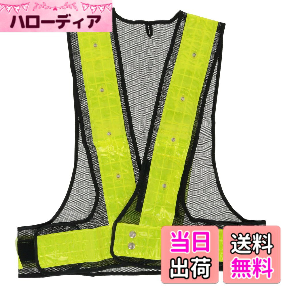商品情報商品の説明工事・建築作業、夜間作業・夜間警備などに 正面8個・背面8個の赤色LEDが点滅するから夜間でも認識しやすい 幅広7cm反射テープ使用で視認性アップ 面ファスナーでウエストサイズ調整可能 フリーサイズ 氏名、会社名、血液型記...