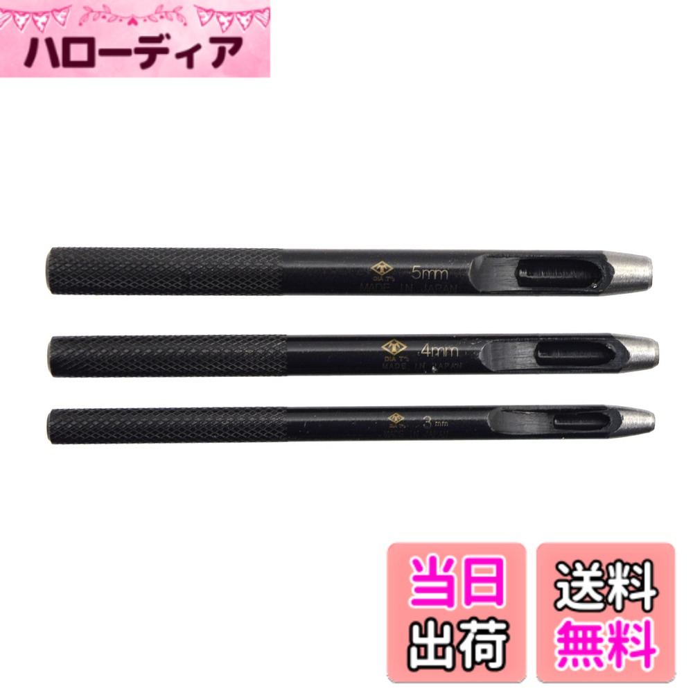 商品情報商品の説明●きれいに穴があけられる・円盤も作れる。 ●切りクズが抜けやすい特殊形状設計主な仕様 原産国:日本梱包サイズ:1.6x15.0x6.0cmbr素材: 金属色: ブラック