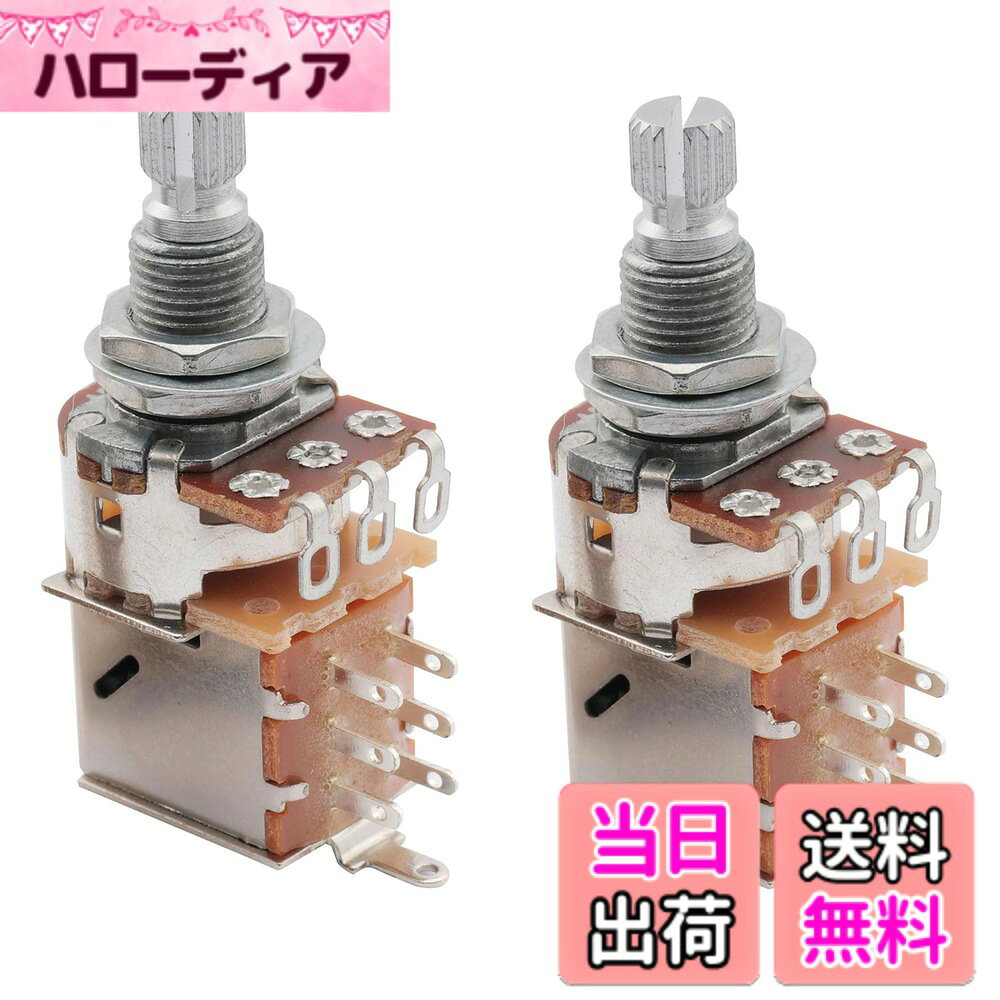 商品情報商品の説明エレキギター用 金属合金製ミリサイズ、シャフト径：18mm、直径6mmローレットシャフト500KΩ、Aカーブパッケージ内容:2個主な仕様 アジア製とほとんどのインポートエレキギター/ベースに適用18スプラインのスプリットシ...