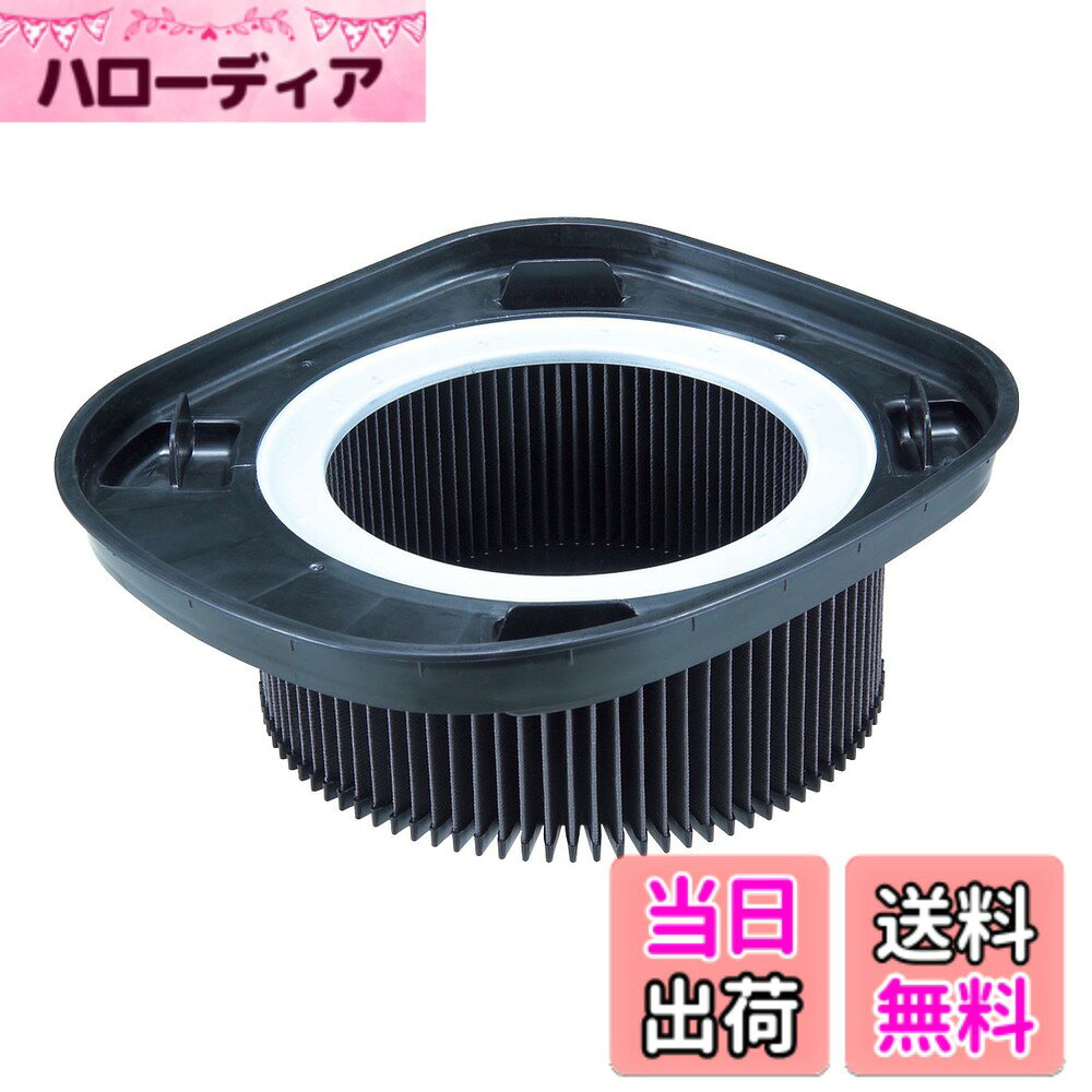 商品情報商品の説明マキタ 集じん機用パウダフィルタ (粉じん用)主な仕様 パウダフィルタ粉じん用